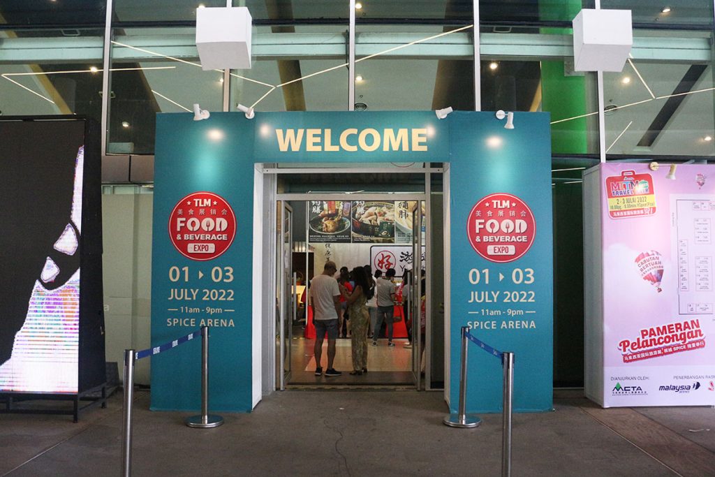 Entrance Arch – Instant Exposition Services Sdn Bhd